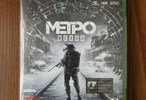 Metro Exodus (Xbox One, RU, sealed)