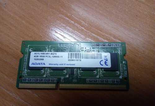 Оперативка DDR3 - 4gb