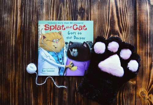 Книга "Котёнок Шмяк идёт к доктору"