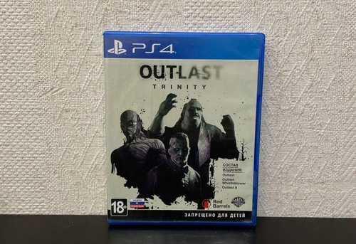 Outlast Trinity PS4 PS5