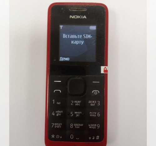 Nokia 105 (2013)