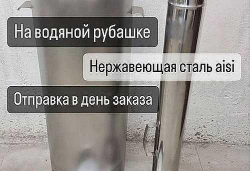 Нагреватель для бассейна