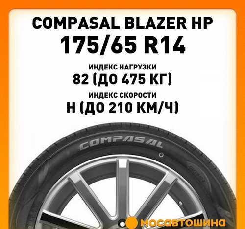Compasal BLAZER HP 175/65 R14 82H