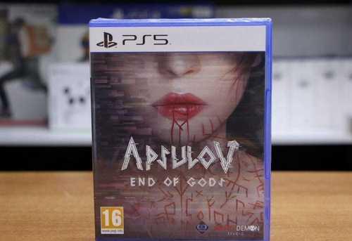 Apsulov: End of Gods PS5, русские субтитры