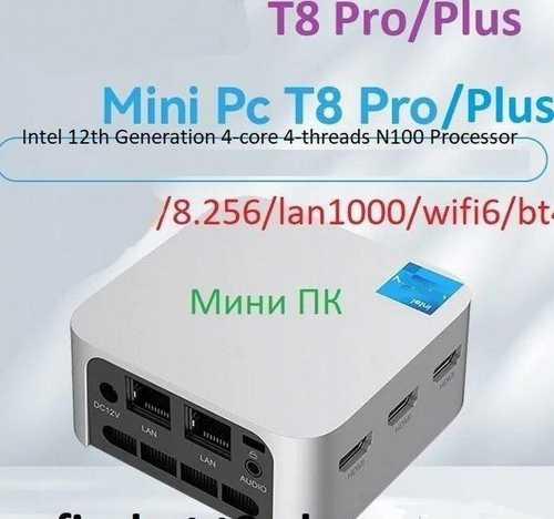 Мини компьютер Intel N95 Plus