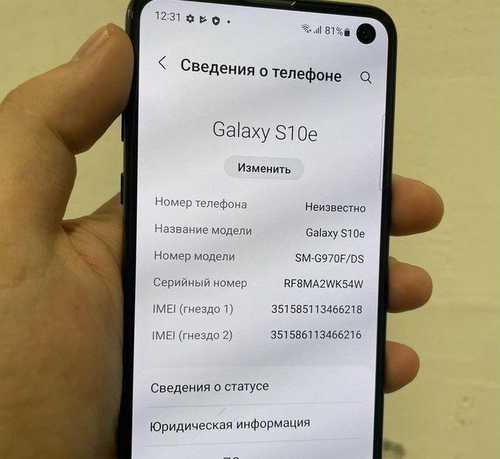 Samsung galaxy s10e купить б у Москва | Festima.Ru (406890112)