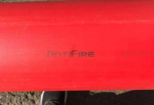 Пожарные полипропиленовые трубы (AntiFire)