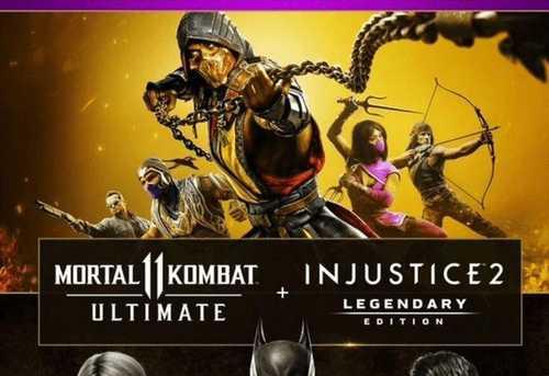 Mortal Kombat 11 Ultimate + Injustice 2