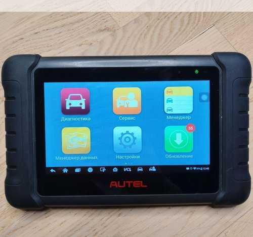 Диагностический сканер Autel DS808BT