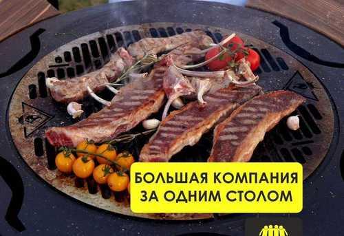 Гриль стол