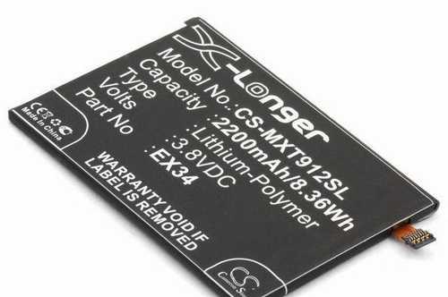 Аккумулятор для Motorola XT1058 Moto X (EX34, SNN5