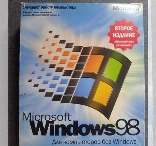 Windows 98 2е изданиев коробке