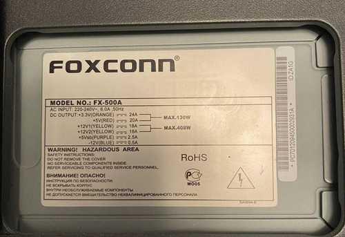Блок питания Foxconn FX-500A
