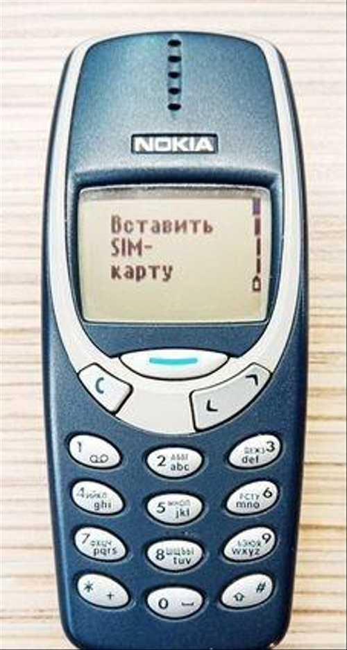 Nokia - 3310