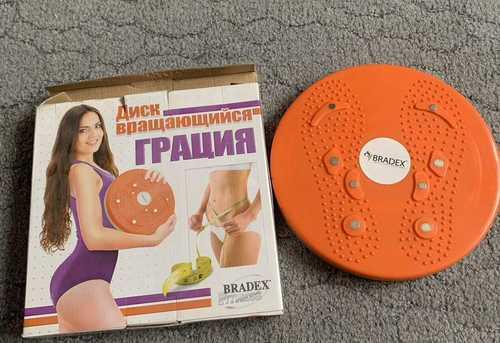 Диск вращающийся для фитнеса