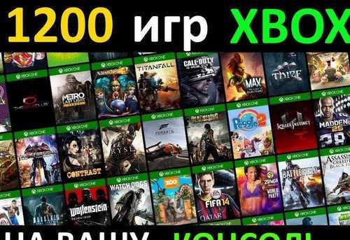 1200 игр на вашу консоль: Xbox Series, Xbox One