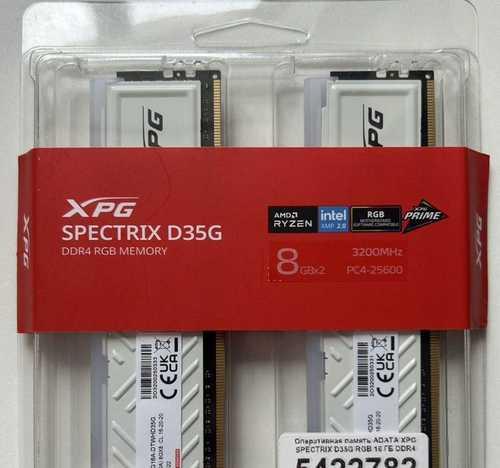 Оперативная память adata XPG spectrix D35G 16Gb