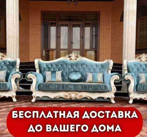 Диван от производителя