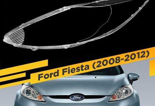 Стекло для фары Ford Fiesta (2008-2012) Левое