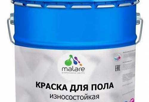 Краска