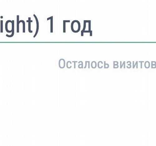 Мультикарта FH &Prestige