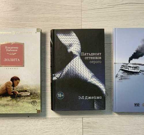 Художественные книги новые