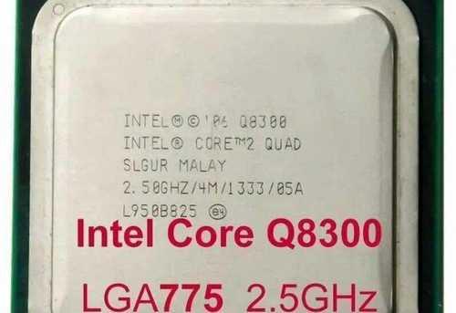 Core 2 Quad Q8300 2.5GHz. LGA775 95w