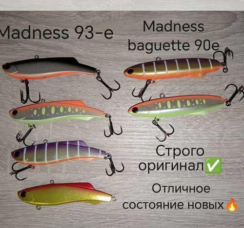 Madness shiriten vibe madness shiriten baguette