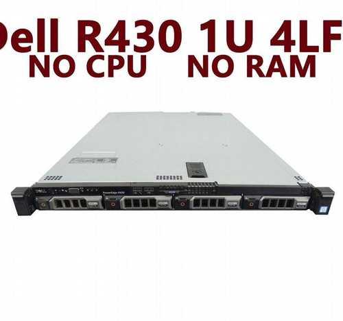 Dell R430 1U 4LFF/no cpu/no ram/H330/idrac ent/1gb