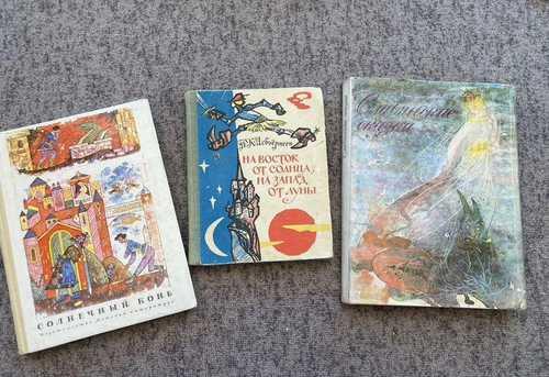 Редкие детские книги СССР сказки народов мира