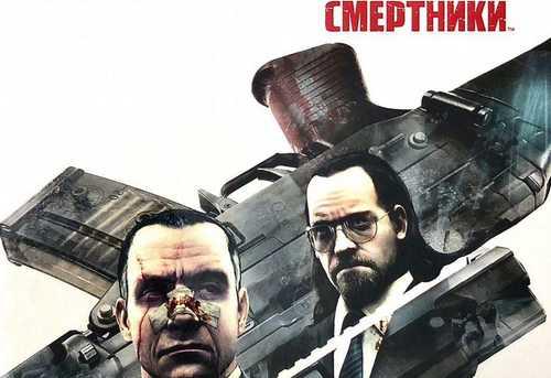 Игра Kane and Lynch (лицензия, DVD-box)