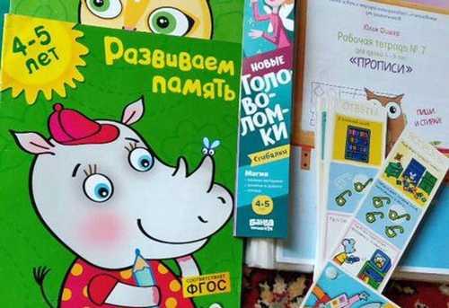 56 книг. Детские развивающие книги