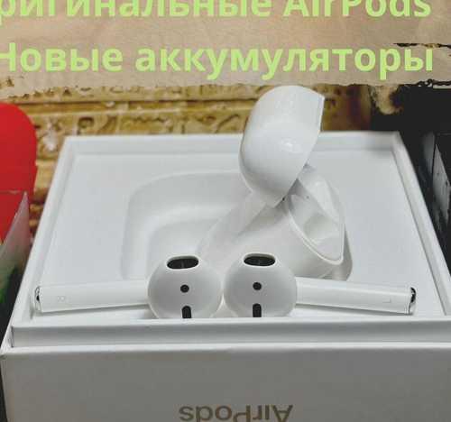 Airpods 1,2 оригиналы с новыми акб