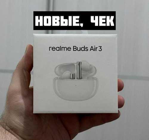 Наушники Realme Buds Air 3