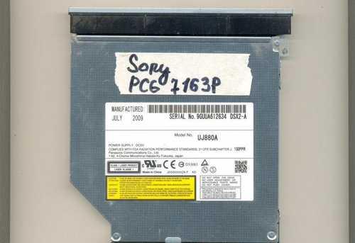 Dvd привод Sony Viao PCG - 7163P