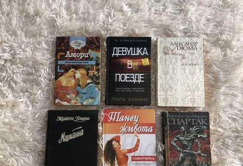 Книги в хорошем состоянии