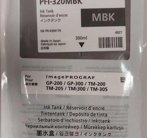 Pfi-320mbk canon оригинал