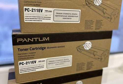 Pantum toner cartridge pc-211EV