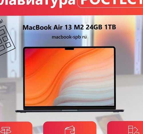 Новый MacBook Air 13 (24gb/1tb) Ростест