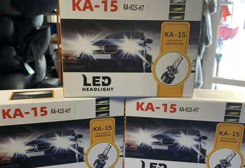 LED K15 трехрежимные