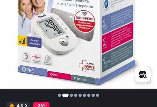 Тонометр b well pro 35