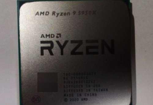 Ryzen 9 5950x AMD