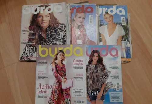 Журналы burda