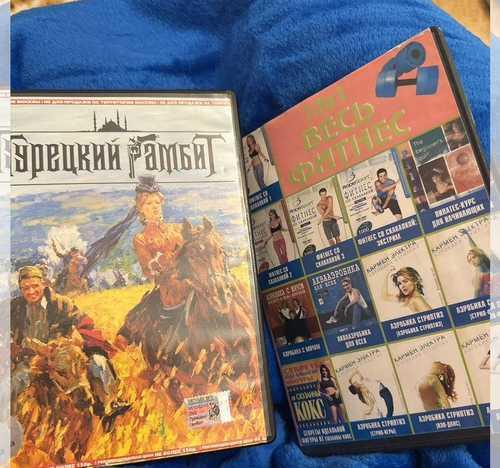 2 диска фитнес и фильм