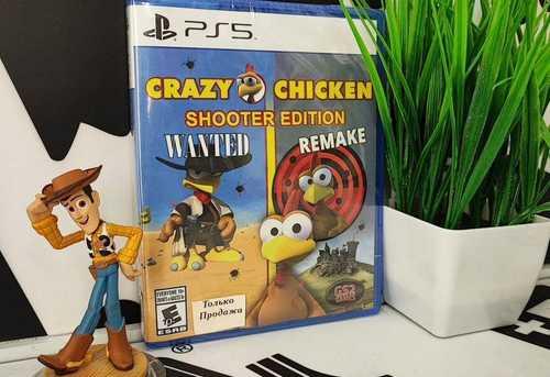 Crazy Chicken (PS5) NEW