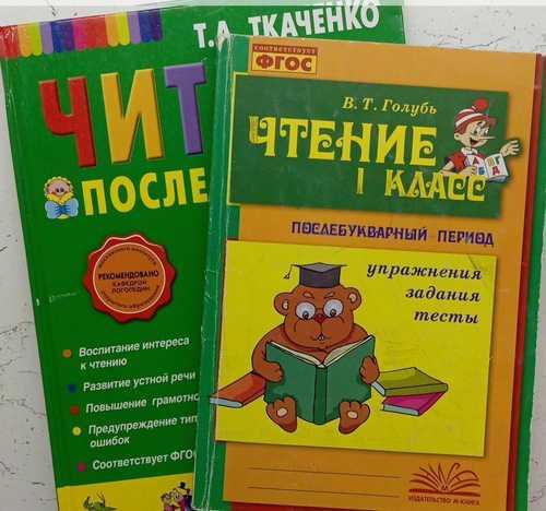 Книги для подготовки к школе