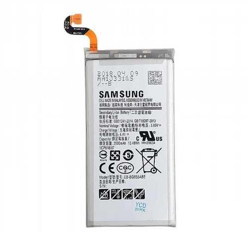 Аккумулятор для Samsung S8 Plus (G955) EB-BG955ABA