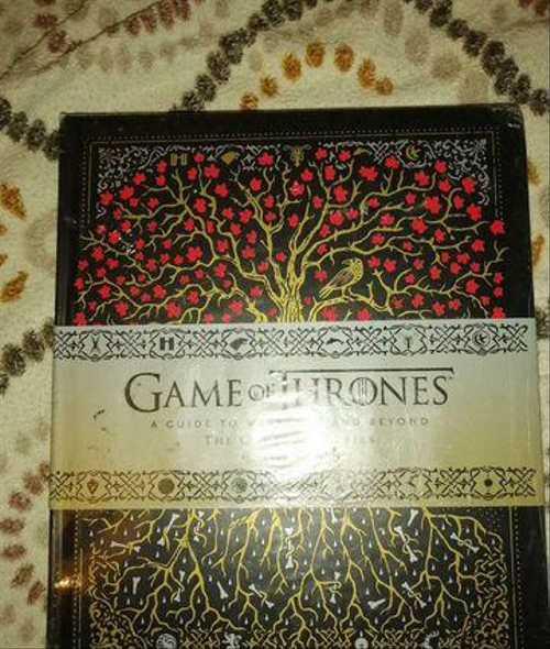 Game of Thrones: A Guide to Westeros and Beyond
