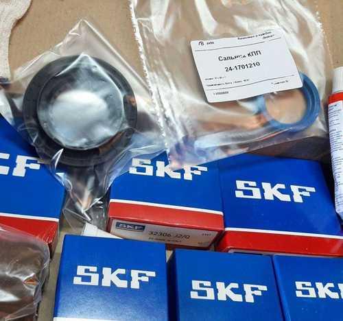 Набор подшипник SKF ГАЗель Next кпп из 3-х частей