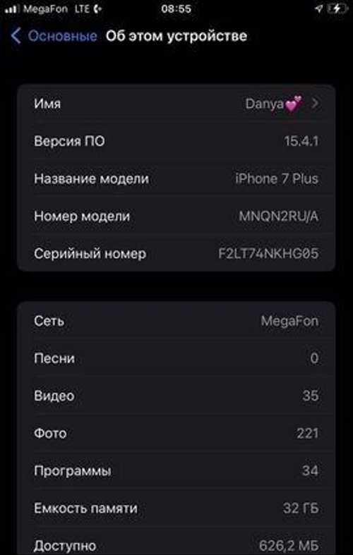 Iphone7plus обмен на 8-8 плюс